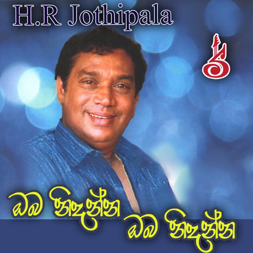 Stream Oba Nidanna by H. R. Jothipala | Listen online for free on ...