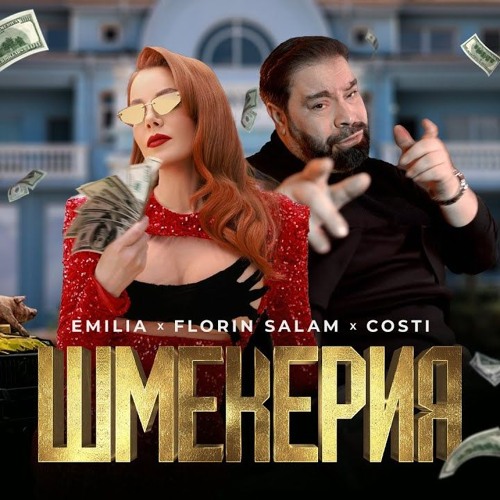 Stream Emilia X Florin Salam X Costi - Shmekeria (DJ SImo Extended) by ...