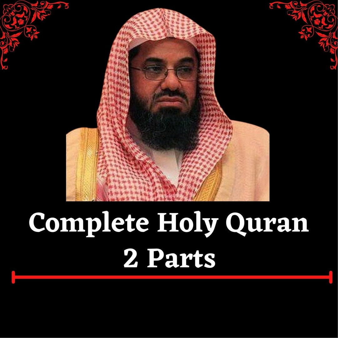 Stream Islamic Library | Listen to Saud Al-Shuraim: Complete Holy Quran ...