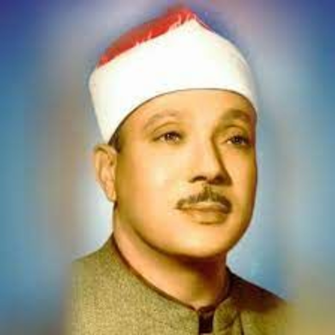 Stream Surah Kahf - Qari Abdul Basit Abdul Samad by Usama Butt | Listen ...