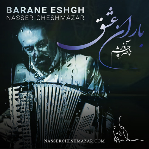 Stream Shoure Eshgh 2 by Nasser Cheshmazar | Listen online for free on ...