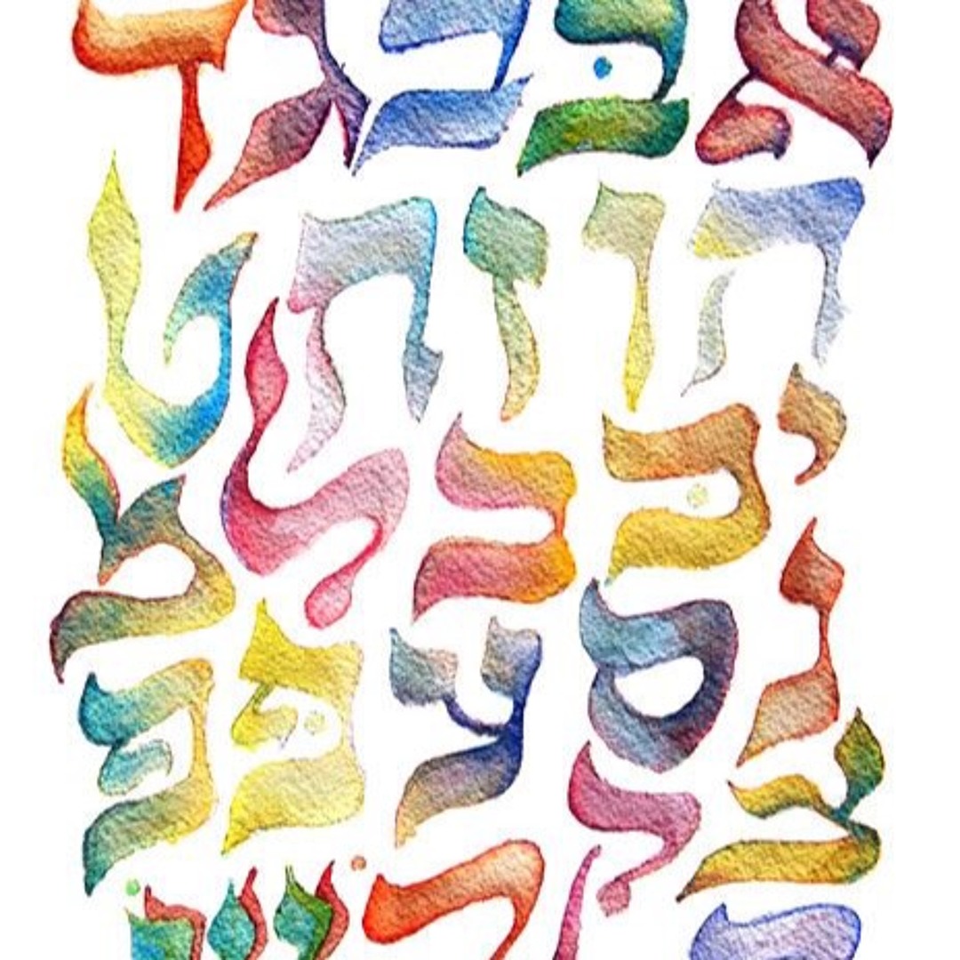 Stream Alef Bet Hebrew School Version Song by The Mitzvah Club | Listen ...