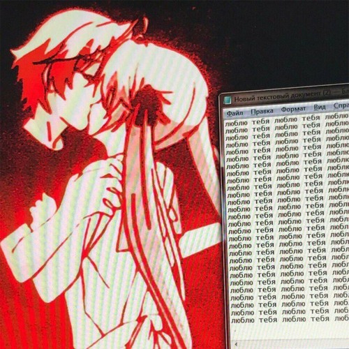 Stream emoslut666 – Попа пися by Анальгин | Listen online for free on ...