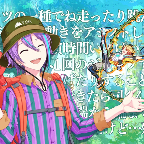 Stream Law-Evading Rock Tsukasa & Rui & Len full ver by Benjamin ...