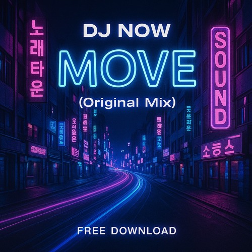 Stream NOW - MOVE (Original Mix) by DJ NOW (KOR) | Listen online for free on SoundCloud