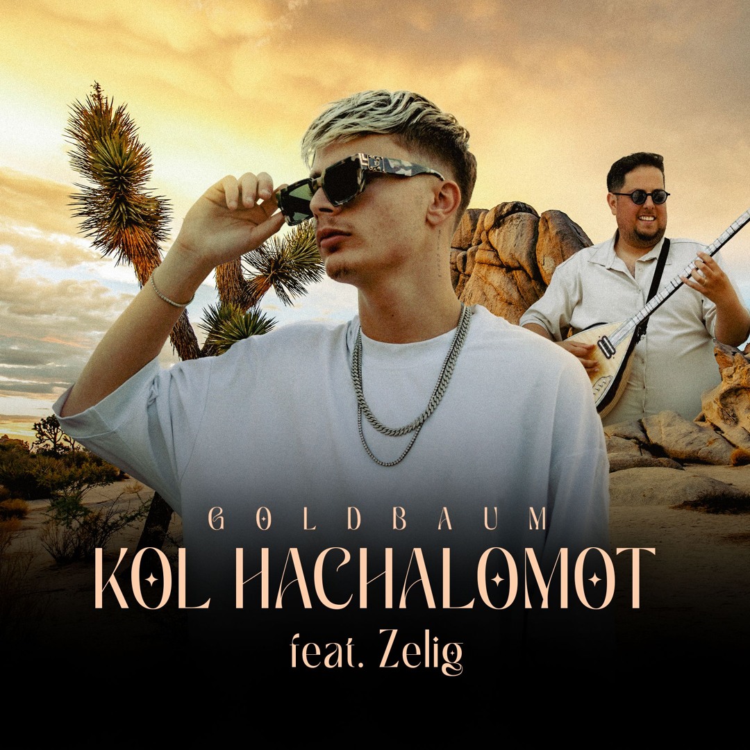 Stream GOLDBAUM - Kol Hachalomot (feat. Zelig) by GOLDBAUM | Listen ...