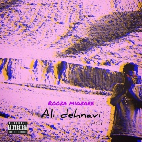 Stream Rooza migzare - freestayle (recorde by phon).mp3 by ali dehnavi ...