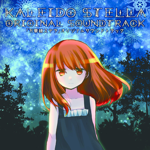 Stream Stella-Acoustic Guitar- by ねこふじかおる | Listen online for free on ...