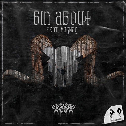 Stream Exentra - Bin About (Ft. MagMag) by Exentra | Listen online for ...