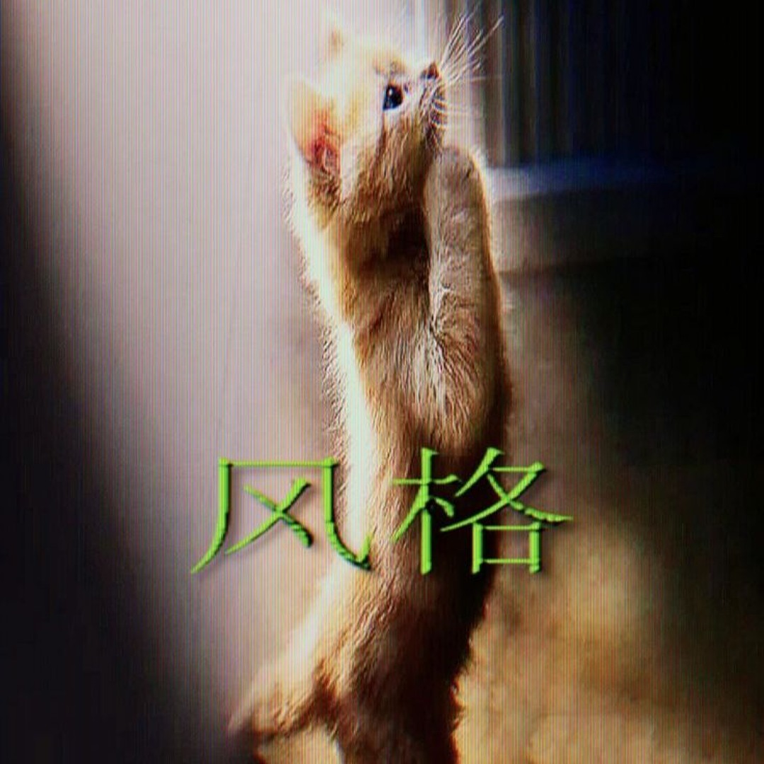 Stream Miau | Listen to Ultimate sigma playlist for aura farming 😈😈 ...