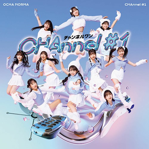 Stream Morning Musume Germany Music | Listen to Channel 1 (CD2 ...