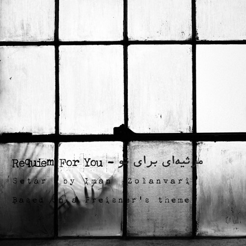 Stream Requiem for You - مرثیه ای برای تو by IMAN | Listen online for ...