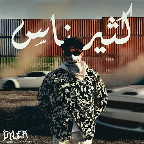 Stream Dyler - Ktheer Nas "A Lot of People" | دايلر - كثير ناس 2023 by ...