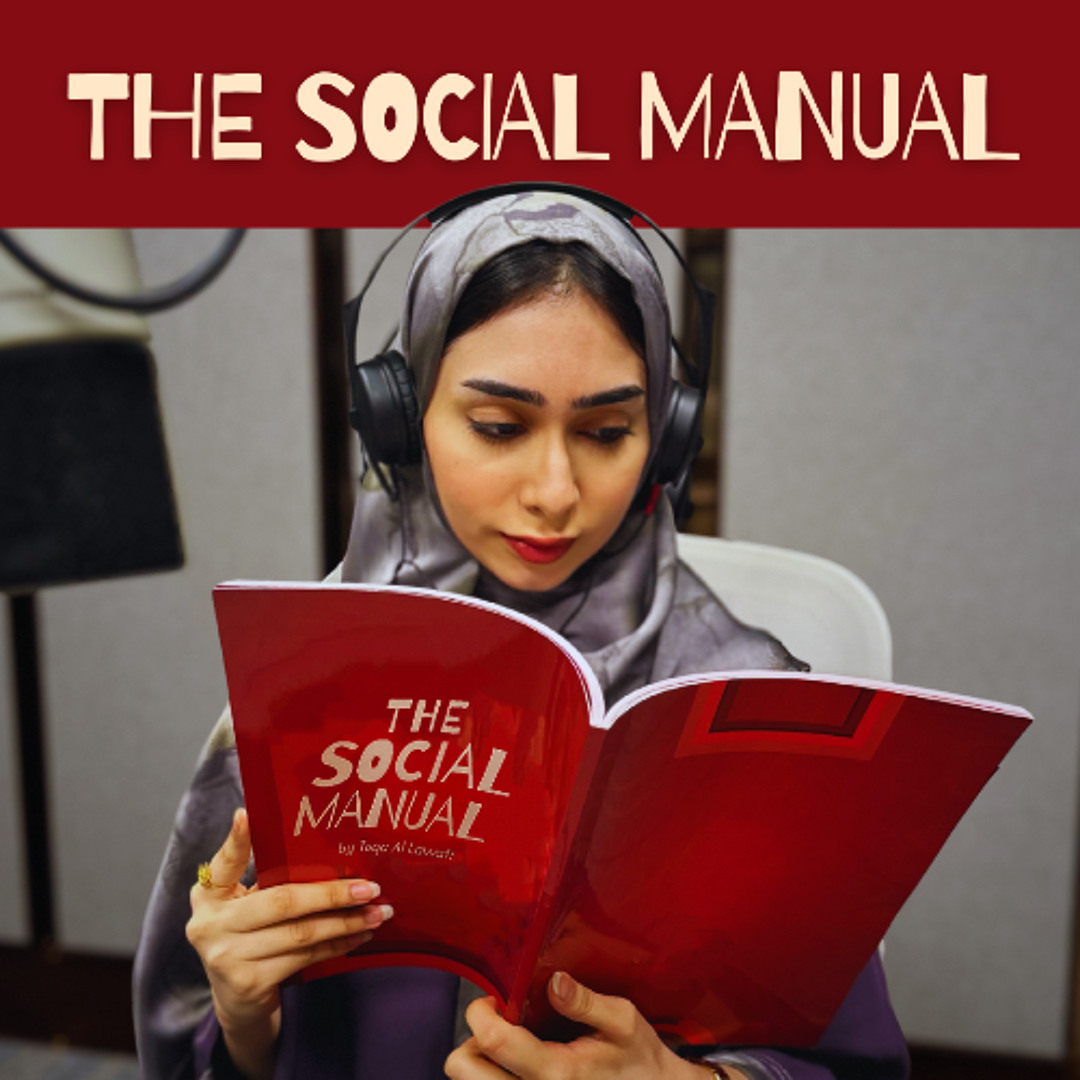 Stream Interrupted, Again by Oman FM (English) | Listen online for free ...