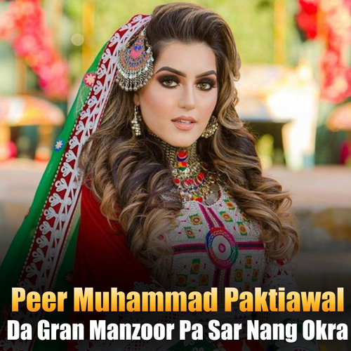 Stream Rab De Jwande Sata Plar Jana by Peer Muhammad Paktiawal | Listen ...