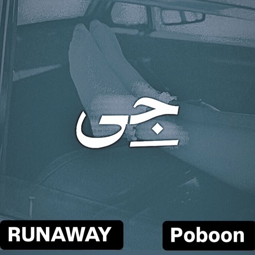 Stream Runaway Poboon (jay Version) by JAY | Listen online for free on ...