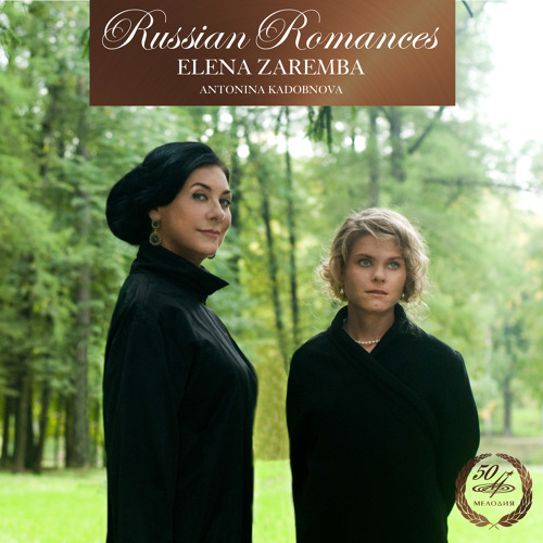 Stream How Sweet It Is to Be with You by Elena Zaremba | Listen online for free on SoundCloud