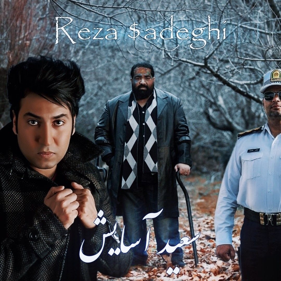 Stream Saeed Asayesh [prod. Danët] by Reza $adeghi | Listen online for ...