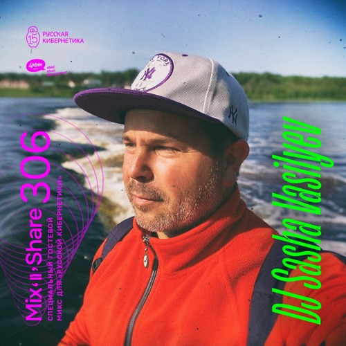 Derek Von Wurmb - Feel The Sunrise [THE SOUNDGARDEN]