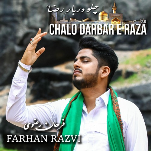 Stream Chalo Darbar E Raza a.s by Farhan Razvi | Listen online for free ...