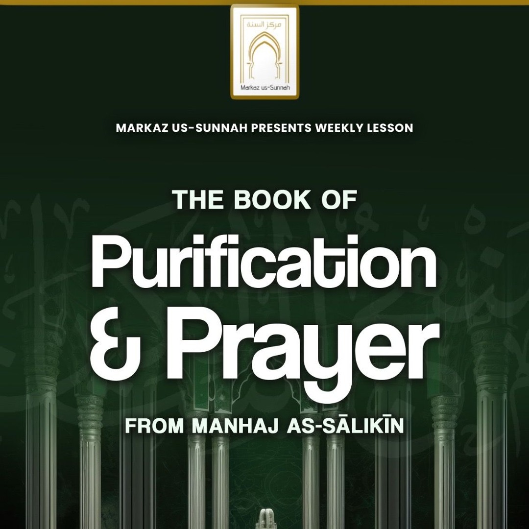 Stream Markaz us-Sunnah | Listen to The Book of Purification & Prayer ...