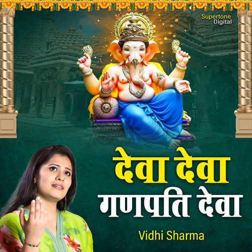 Stream Deva Deva Ganpati Deva by Vidhi Sharma | Listen online for free ...