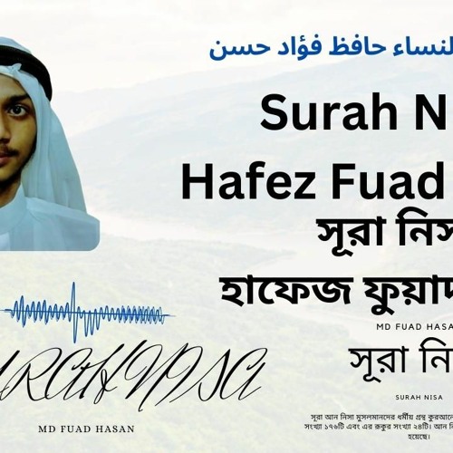 Stream Surah An Nisa With Hafeiz Fuad Hasan by Sbfuadhasan123456 | Listen online for free on ...