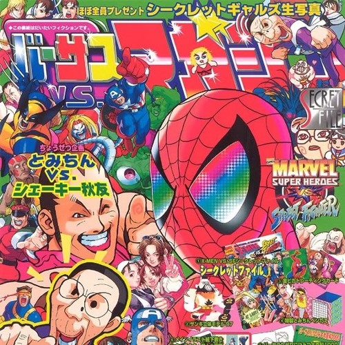 Stream FighterZ @J.Blair (Steez inspo) by Blair(@J.Blair) | Listen ...