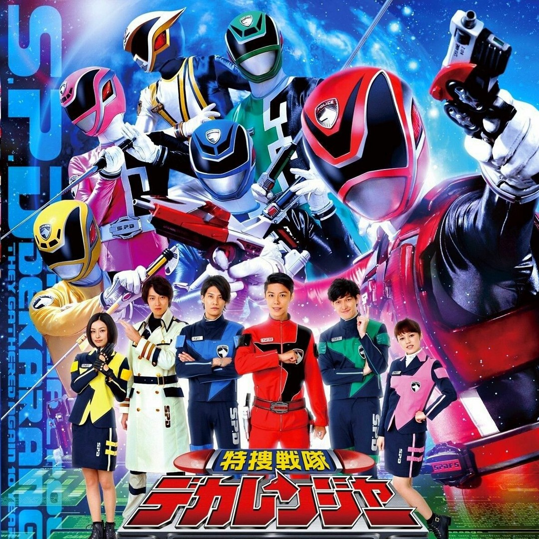 Stream Tokusou Sentai Dekaranger Opening by Glitch0r | Listen online ...