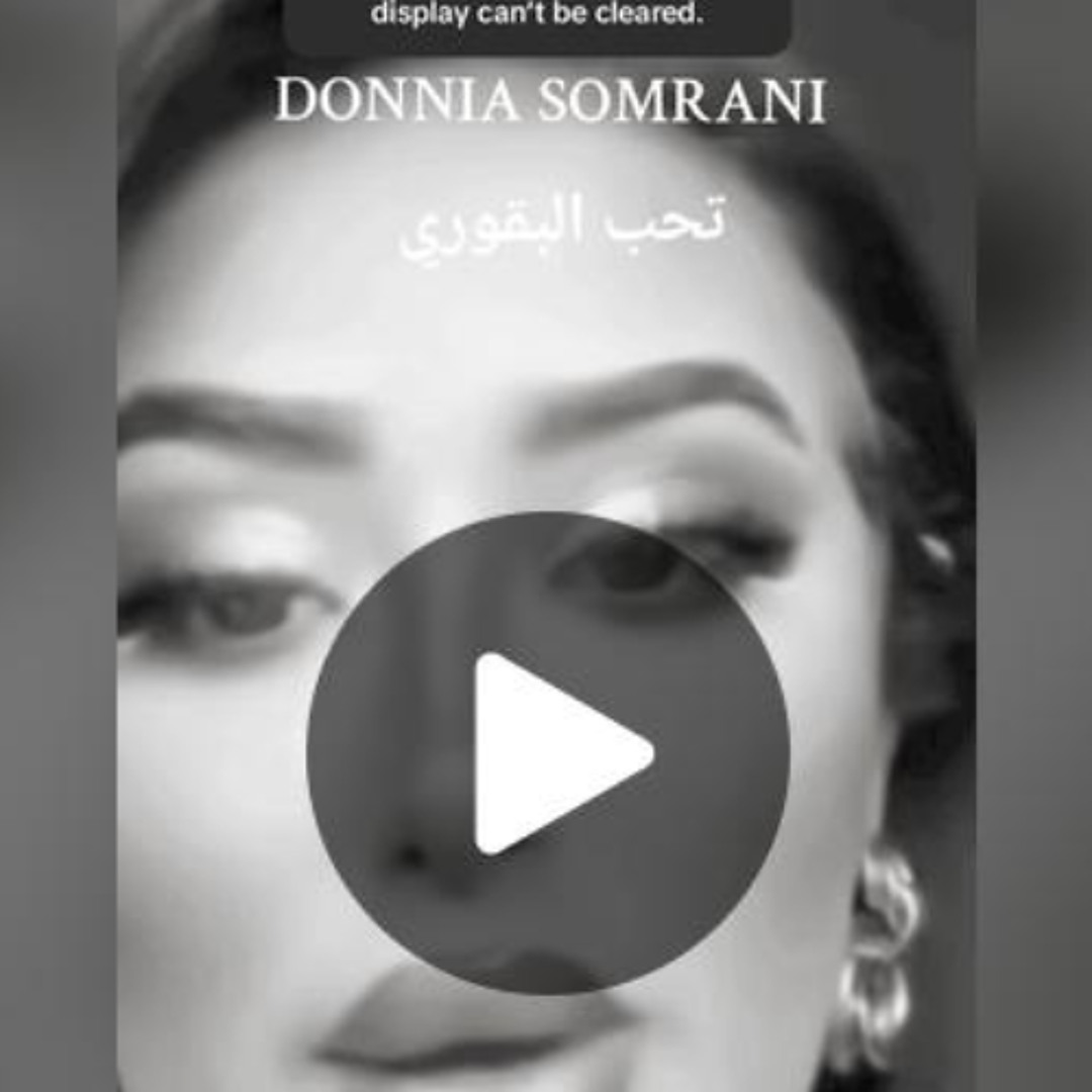 Stream دنيا السمراني donia fan spicy donia somrani تلجرام Donia Somrani elite6611 Dounia ...