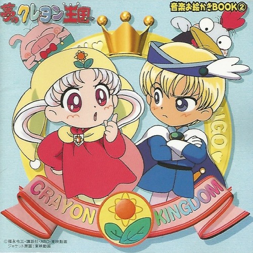 Stream ojamajo83 | Listen to Yume no Crayon Oukoku - Ongaku o Ekaki ...
