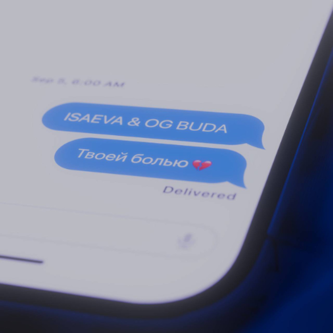 Stream Твоей болью (feat. ISAEVA) by OG Buda | Listen online for free on SoundCloud
