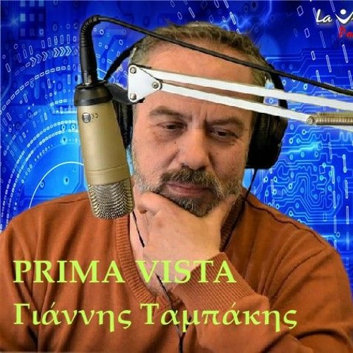 Stream "PRIMA VISTA" - Γιάννης Ταμπάκης ( Η Ιστορία γράφτηκε στους 1. ...
