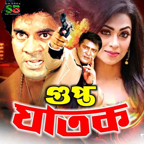 Stream Brishti Jhor Jhor Sara Raat by Runa Laila | Listen online for ...