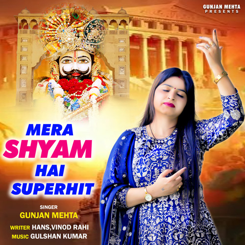 Stream Mera Shyam Hai Superhit (Kahtu Shyam Bhajan) by Gunjan Mehta ...