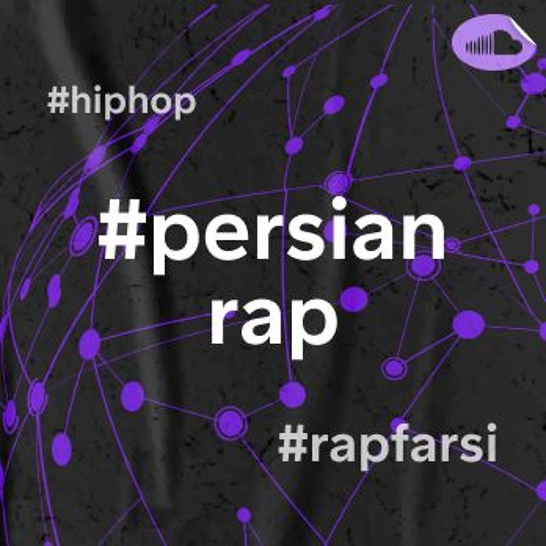 Stream Scenes | Listen to #persianrap #hiphop & beyond playlist online ...