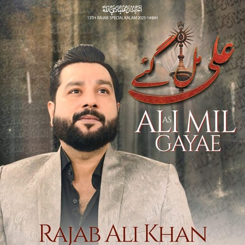 Stream Jab Ali (a.s) Milgaey -- Rajab Ali Khan -- Manqabat -- 2025 by ...