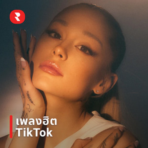 Stream Storemusic | Listen to เพลงฮิตTikTok 2024 playlist online for ... Stream Storemusic | Listen to เพลงฮิตTikTok 2024 playlist online for ...