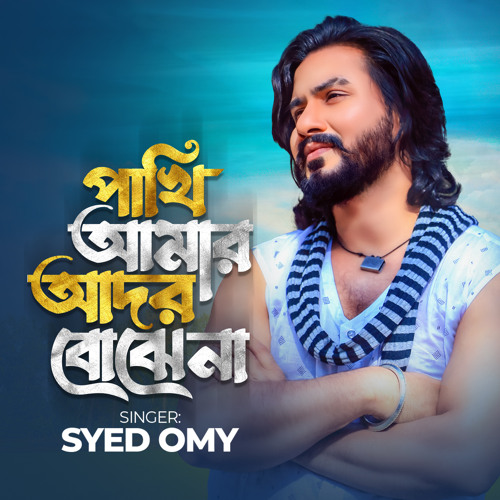 Stream Pakhi Amar Ador Bujhe Na by Syed Omy | Listen online for free on ...