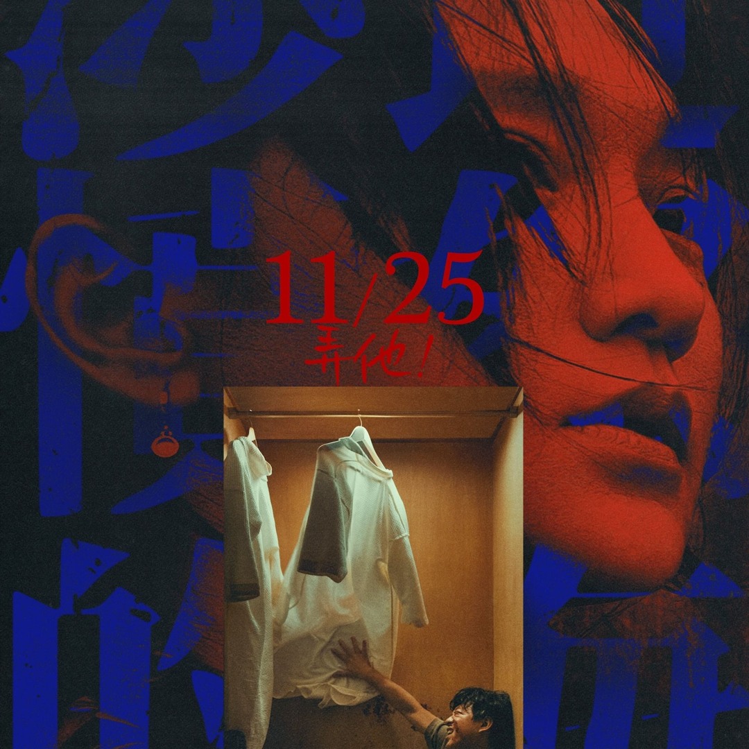 Stream 《导演: 曹保平》-观看完整版 [ Across the Furious Sea] 在线观看 (2023年電影) by ...
