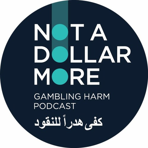 Stream notadollarmore | Listen to Not A Dollar More - Arabic Podcasts ...