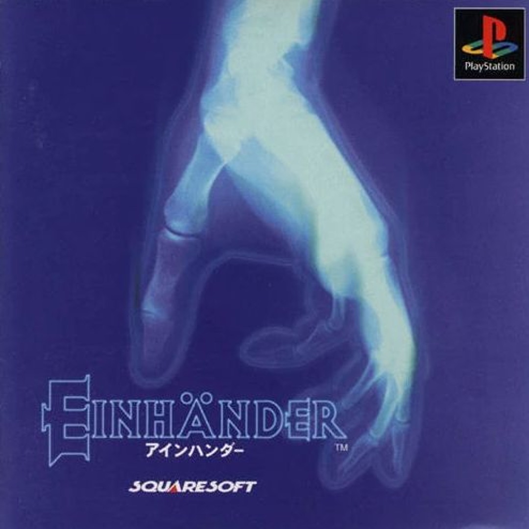 Stream Big Oof Daddy | Listen to Einhander OST playlist online for free ...