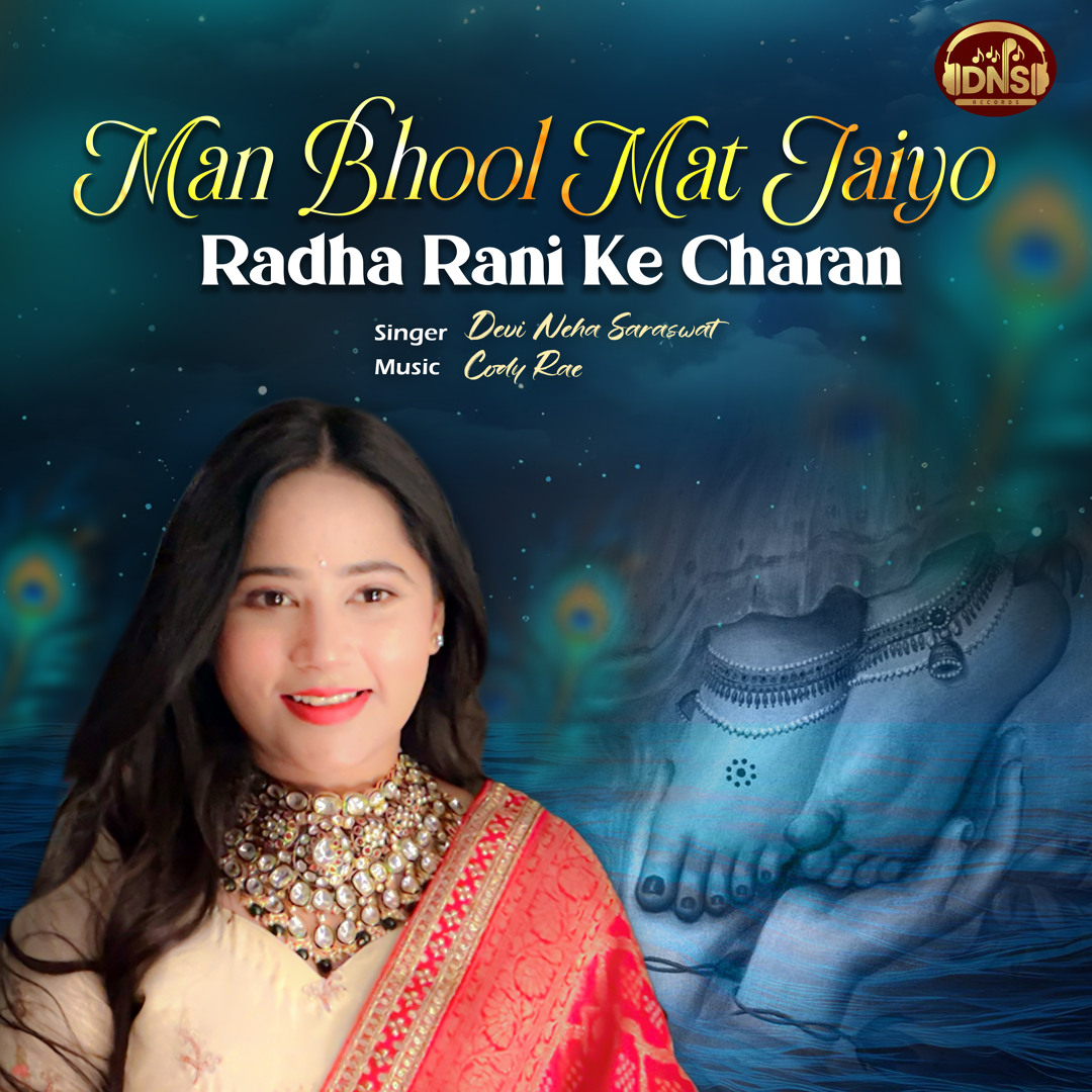 Stream Man Bhool Mat Jaiyo Radha Rani Ke Charan by Devi Neha Saraswat ...
