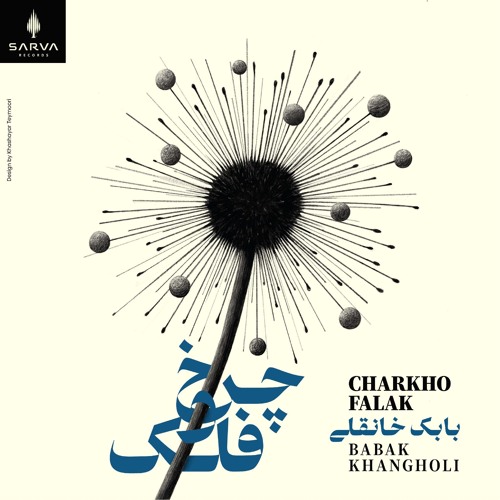 Stream Chark o Falak (E3 HashtPar Album) by Babak Khangholi | Listen ...