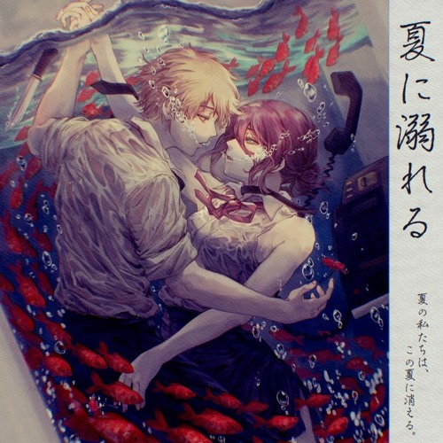 Stream シングル・アゲイン(Single Again, JUJU Cover) (Origin by Takeuchi Mariya) by Marshall Tzeng Aka ...