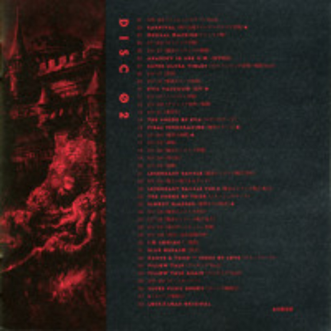 Stream Legendary Battle Ver. 2 (Devil Emperor Mundus Battle 2 Land) by ...