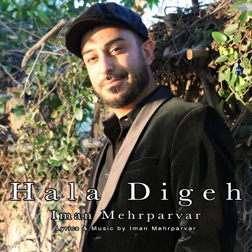 Stream Hala Digeh by Iman Mehrparvar | Listen online for free on SoundCloud