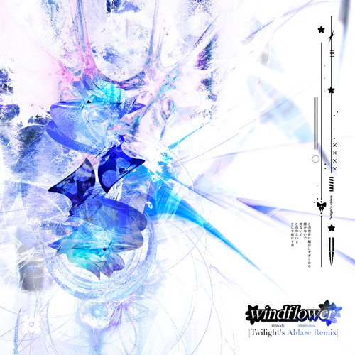 Stream WINDFLOWER REMIX by Ethereal Quietus. | Listen online for free on SoundCloud