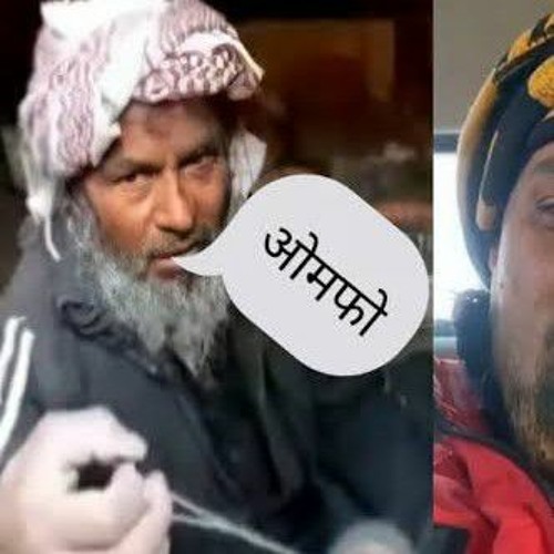 Stream Ompho Song Le Bhaiye Omfo Song Dharate Kaat Rahi Hai _ omfo ...