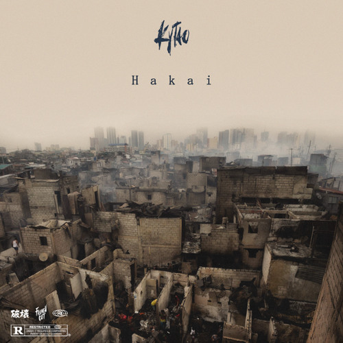 Stream Hakai by Kytao | Listen online for free on SoundCloud